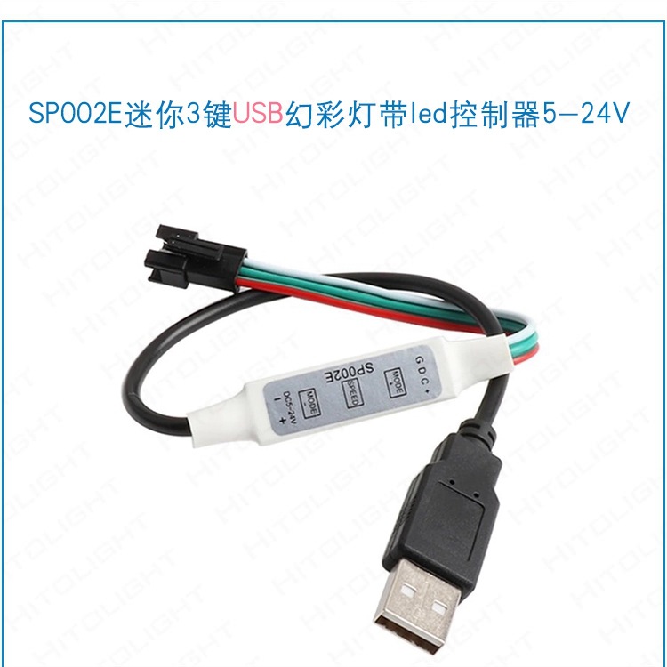 喜来灯SP002E迷你幻彩灯带像素灯全彩屏USB控制器1903/2811/2812-阿里巴巴