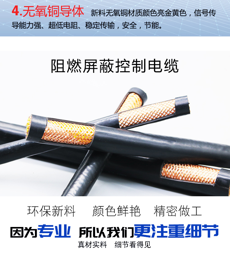 国标纯铜KVVP屏蔽线2 3 4 5 6 10 12芯1.5平方多芯控制信号电缆厂-阿里巴巴