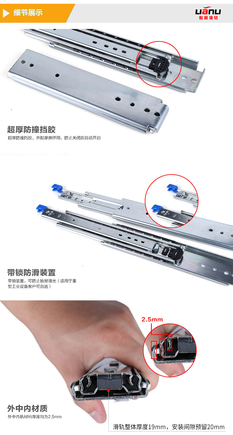 9301E76宽36寸重型三节滑轨76宽重型不锈钢抽屉滑轨IDB31重型滑轨