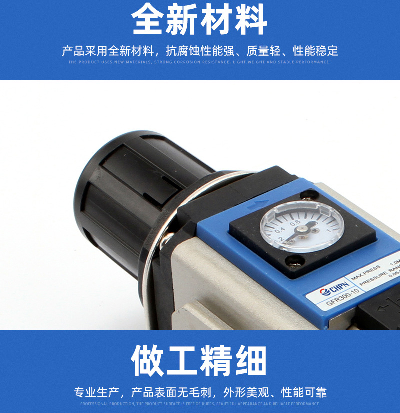 气源处理器调压过滤器GFR300-08 GFR300-10 GFR300-15-阿里巴巴