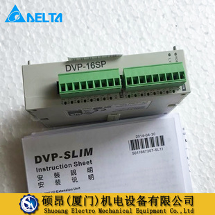 全新DVP16SM11N,DVP16SP11TS原装台达PLC扩展模块16点扩充机-阿里巴巴