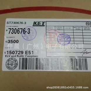 KET连接器ST730676-3接线端子 原厂正品-阿里巴巴