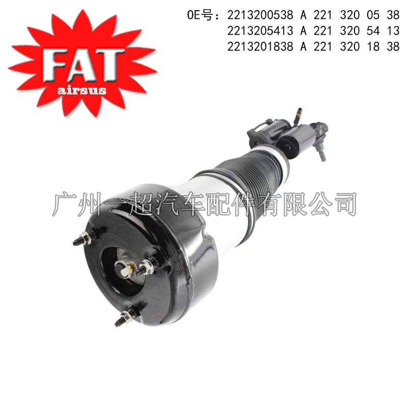 适用于奔驰W221前右空气悬挂汽车气囊减震器气动避震器2213201838-阿里巴巴