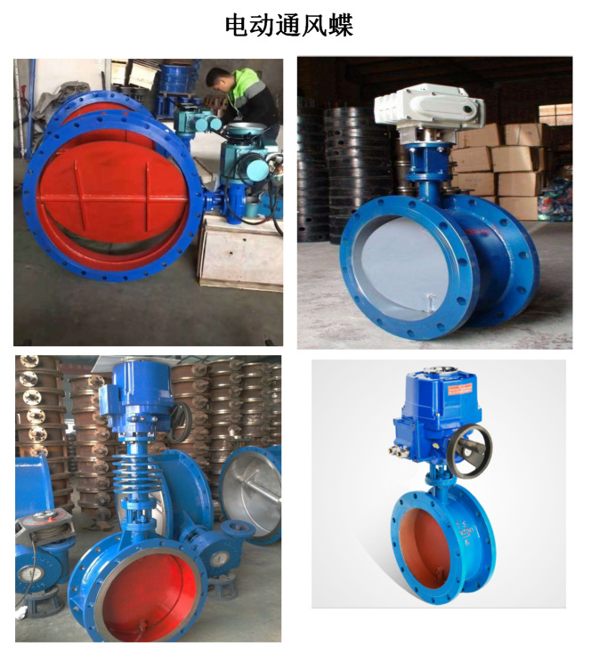 D341W-1C碳钢手动通风蝶阀DN450法兰蜗轮通风蝶阀DN500通风管蝶阀-阿里巴巴