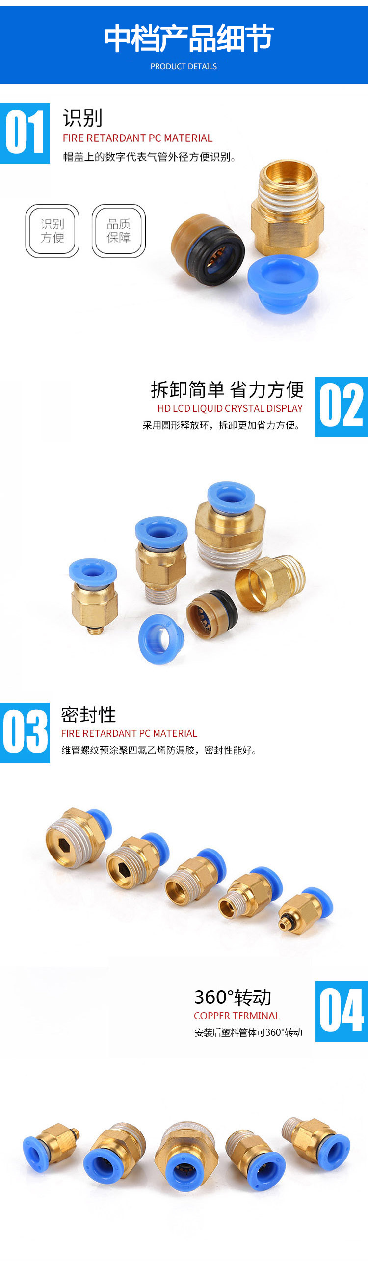 亚德客型APC8-01-02螺纹直通SPC10-02快速接头快插气动接头PC6-01-阿里巴巴