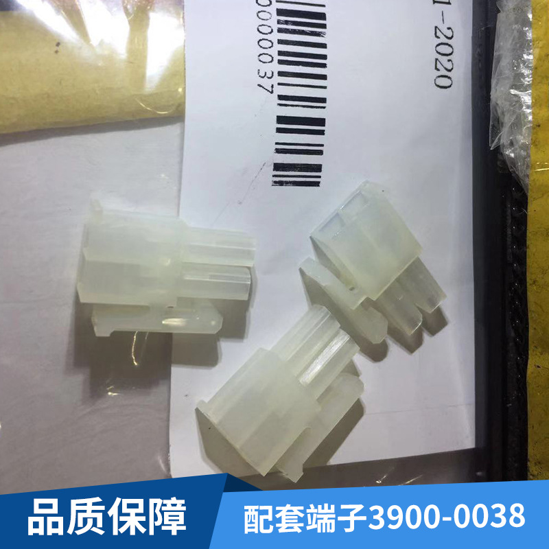 Molex原厂正品39-01-2020 3901-2020 5557-02R连接器现货供应-阿里巴巴