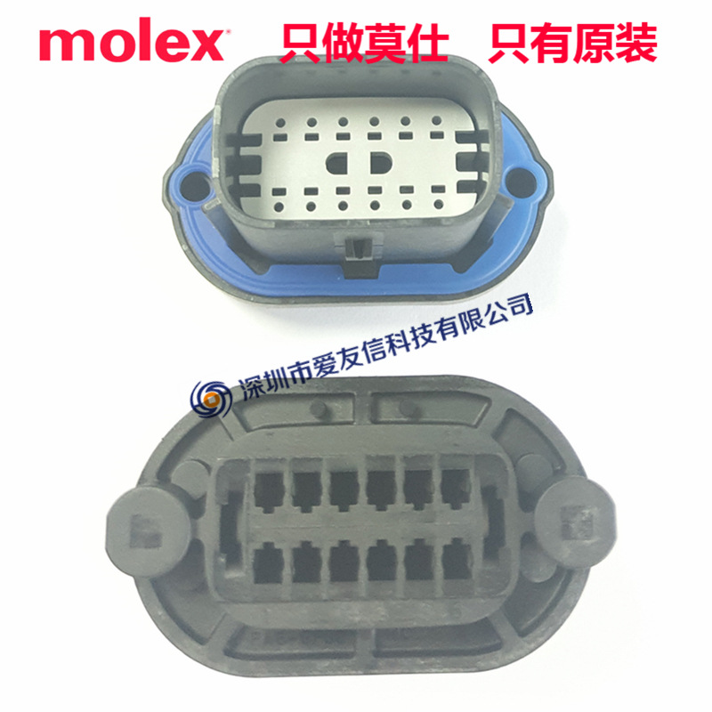 molex代理477259010MX150汽车密封防水连接器47725-9010原装12pin-阿里巴巴