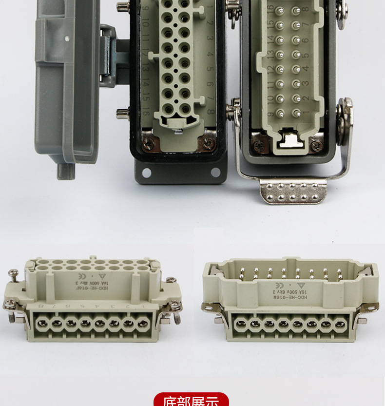 重载连接器HDC-HE-016F/M芯高底座带盖矩形航空插头插座16A-阿里巴巴
