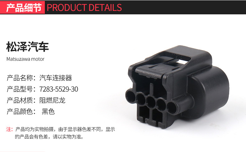 5孔汽车防水连接器接插件7283-5529-30DJ7053A-1.2-21 ST730622-3-阿里巴巴