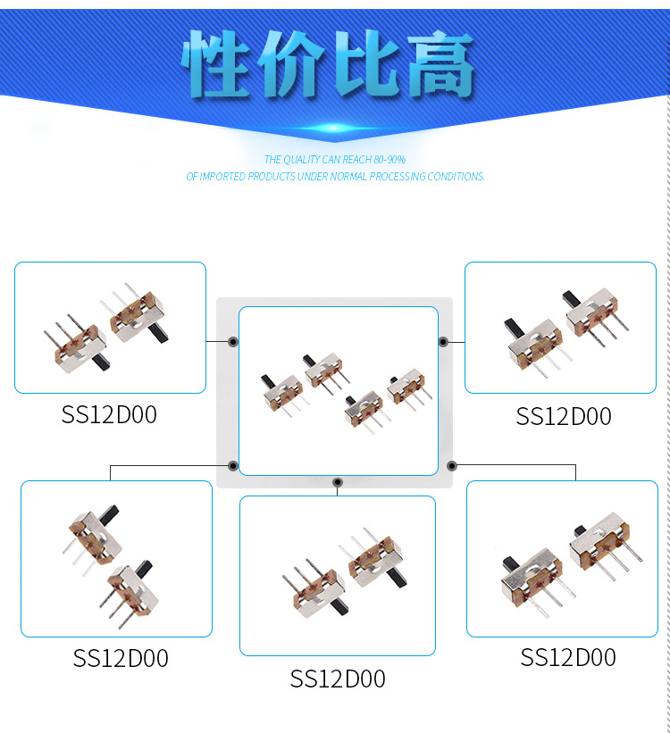 SS12D00G3 拨动开关 立式 三/3脚2档 1P2T 柄高3MM 小型滑动开关-阿里巴巴