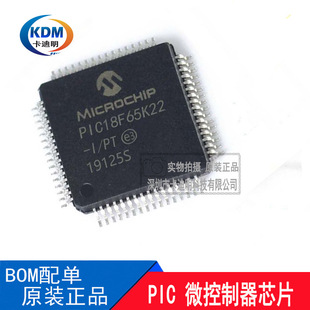 PIC18F66K80-I/PT QFP64 原装正品 Microchip微芯 现货-阿里巴巴