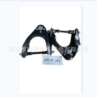 厂家供应生产控制臂，摆臂，悬挂UH75-34-260-阿里巴巴