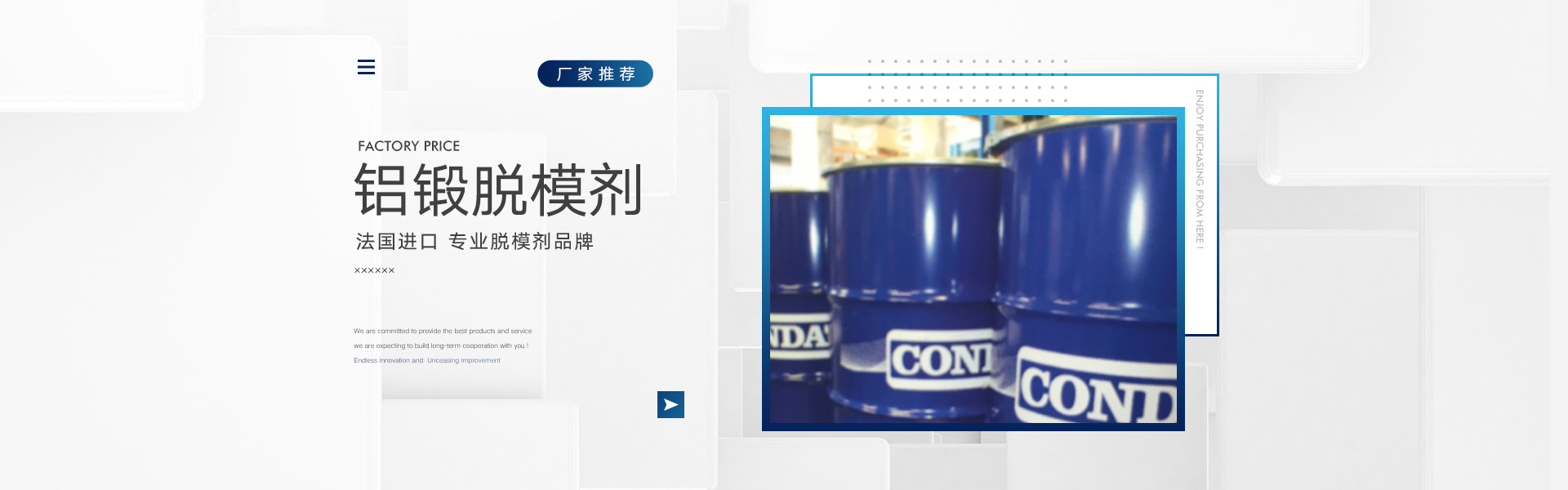 宁波嘉泽化学有限公司_阿里巴巴旺铺