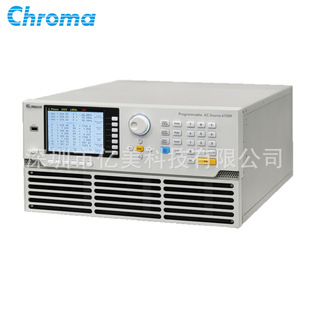 Chroma致茂61501 61502 61503 61504 61505 61512可編程交流電源-阿里巴巴