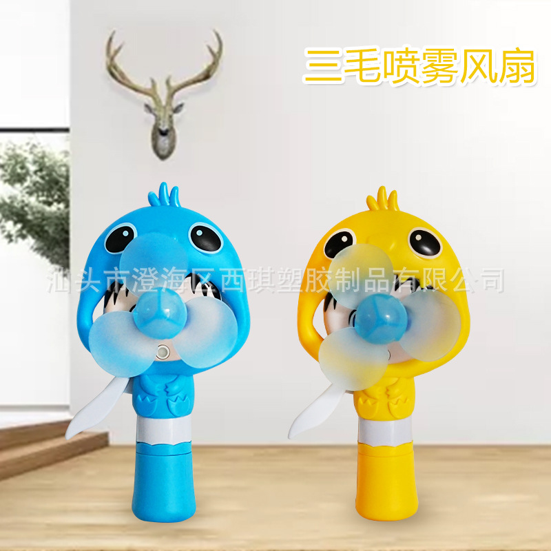 夏季手压迷你儿童萌兔多款手压风扇小 礼品好选择印客人商标采购价格、怎么样、行情市场-CCEE选品中心