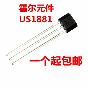 U18 US1881 OH188 1881 丝印 U18 霍尔传感器开关元件 直插TO92-阿里巴巴