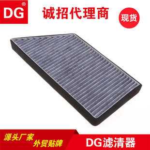 适用于6447.AZ标致206空调滤芯207雪铁龙C2空调滤芯招代理招代理-阿里巴巴