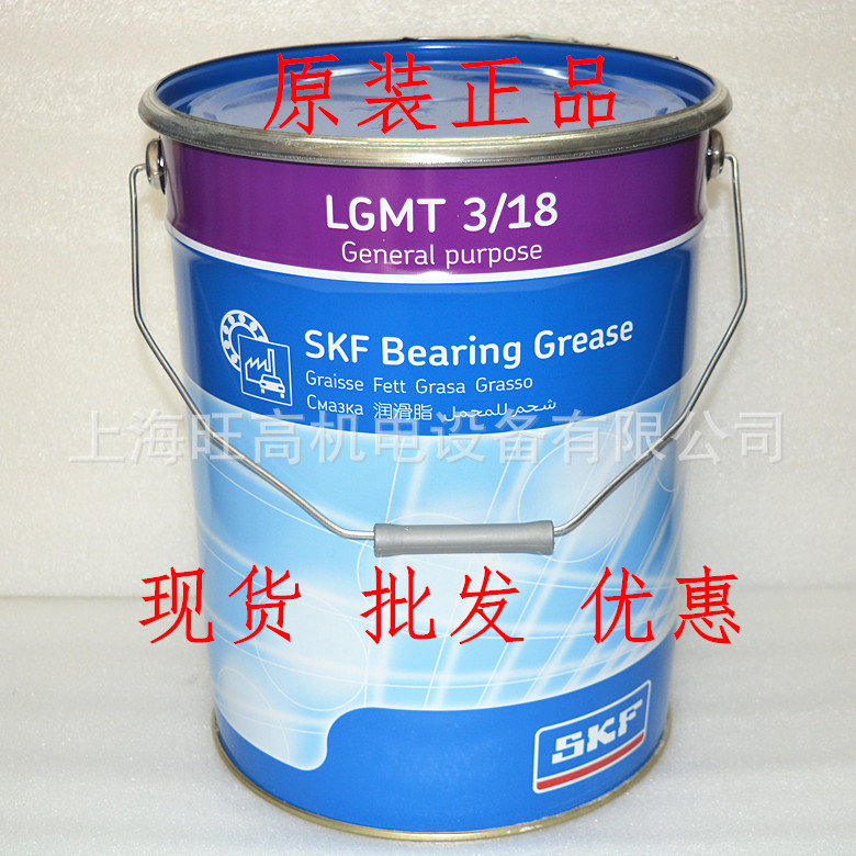 SKF润滑脂LGEP2/5 现货SKF LGEP2/18油脂 电力风力重载轴承润滑脂-阿里巴巴