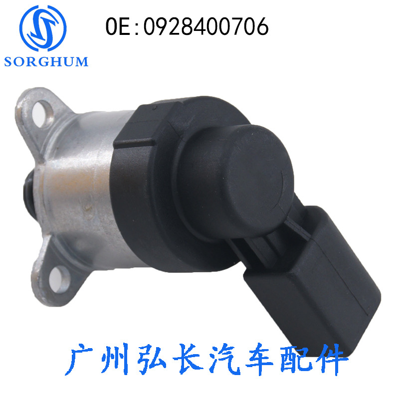 0928400706适用博世计量单元共轨燃油计量阀电磁阀调节阀油泵配件-阿里巴巴