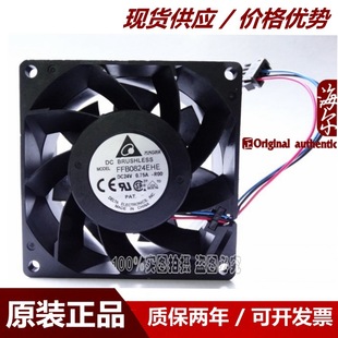 正品台达 FFB0824EHE 8038 8cm 24V 0.75A ABB变频器风扇测速报警-阿里巴巴