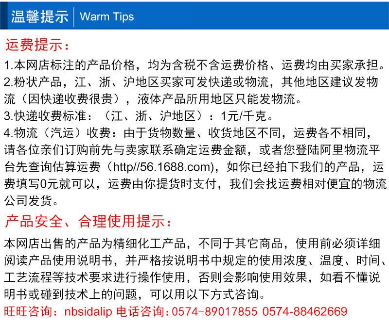铝合金锌合金弱碱性油污清洗剂 超声波浸泡除油脱脂 SD-8C去油灵-阿里巴巴