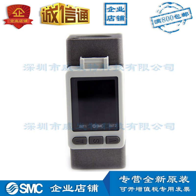 SMC PFMB7501-04-D 流量开关2色显示式|全新原装正品-阿里巴巴