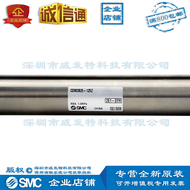 SMC CDM2B25-100Z CDM2B25-125Z CDM2B25-150Z 气缸全新现货-阿里巴巴