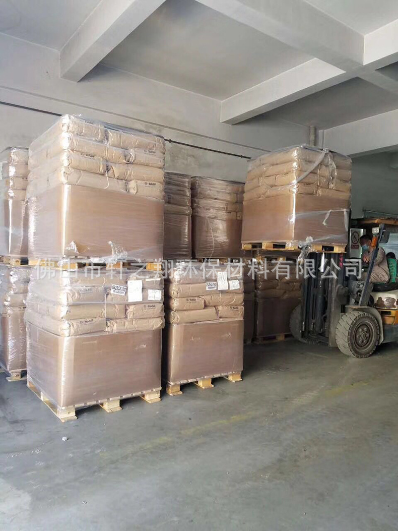 巴斯夫BASF水墨用丙烯酸固体树脂 Joncryl 682-阿里巴巴