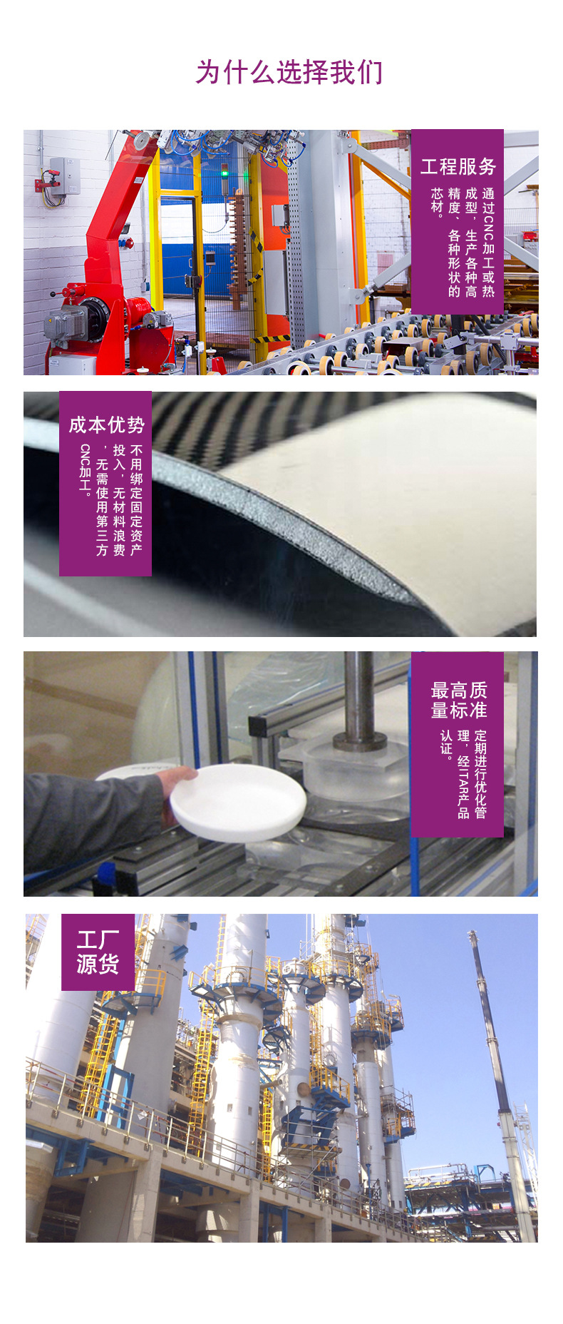 赢创 ROHACELL WF闭孔PMI硬质泡沫板聚甲基丙烯酰亚胺 高密度工程-阿里巴巴