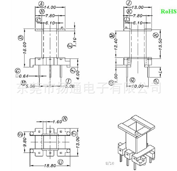 EF20骨架EE20电源骨架EF20变压器骨立式3+3-阿里巴巴