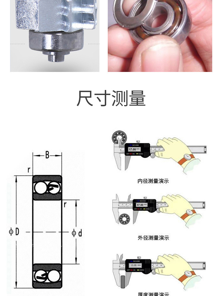 汽车拉杆机械前叉减震连轴承55kw02 98205 98209 SC04A47 SC04B19-阿里巴巴