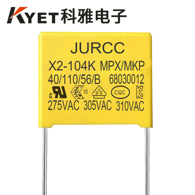 插件安规电容X2 104K 310V 0.1UF 275V P=10mm JURCC 抗干扰安规-阿里巴巴