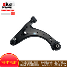 【别克凯越下摆臂】_别克凯越下摆臂品牌/图片/价格_别克凯越下摆臂批发_阿里巴巴