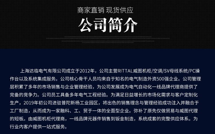 威图Rittal 正品机柜过滤器风扇 SK3323107 SK3322207 SK3322107-阿里巴巴