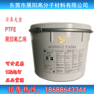 聚四氟乙烯粉PTFE日本大金M111微粉表面光滑密封件阀座油封-阿里巴巴