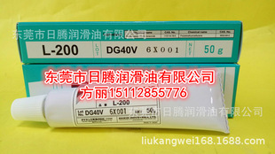 大金DAIKIN DEMNUM GREASE L200 L65 50G-阿里巴巴