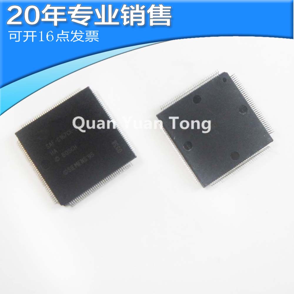 供应SAF-C167 SAF-C167CR-LM电子元器件 集成电路（显示驱动）集-阿里巴巴