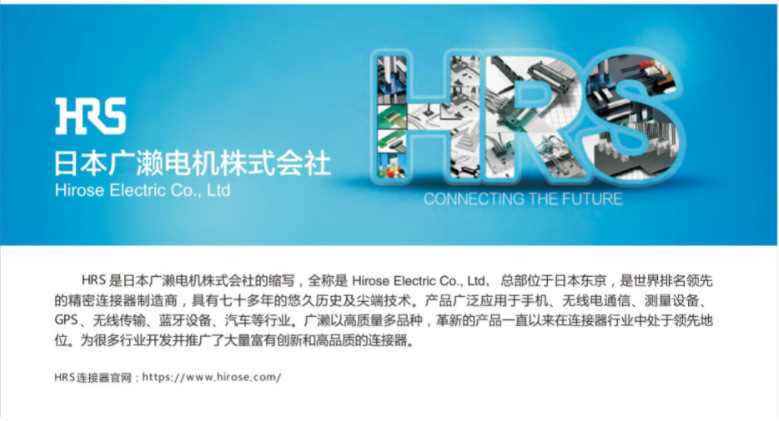 HRS连接器 FX18-140P-0.8SH 广濑原装140pin针座 FX18系列-阿里巴巴