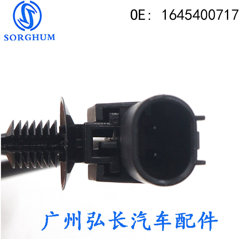 适用于奔驰 汽车传感器 ABS传感器 1645400717-阿里巴巴
