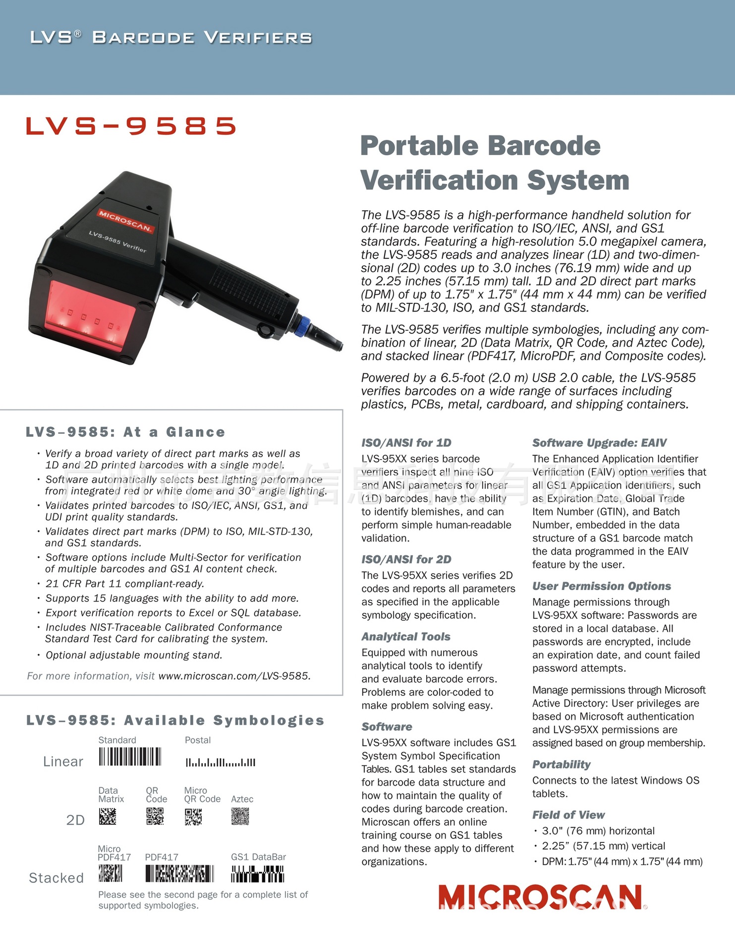 现货 厂家直销 迈思肯 LVS-9510 一维 二维 条形码 等级 检测仪-阿里巴巴