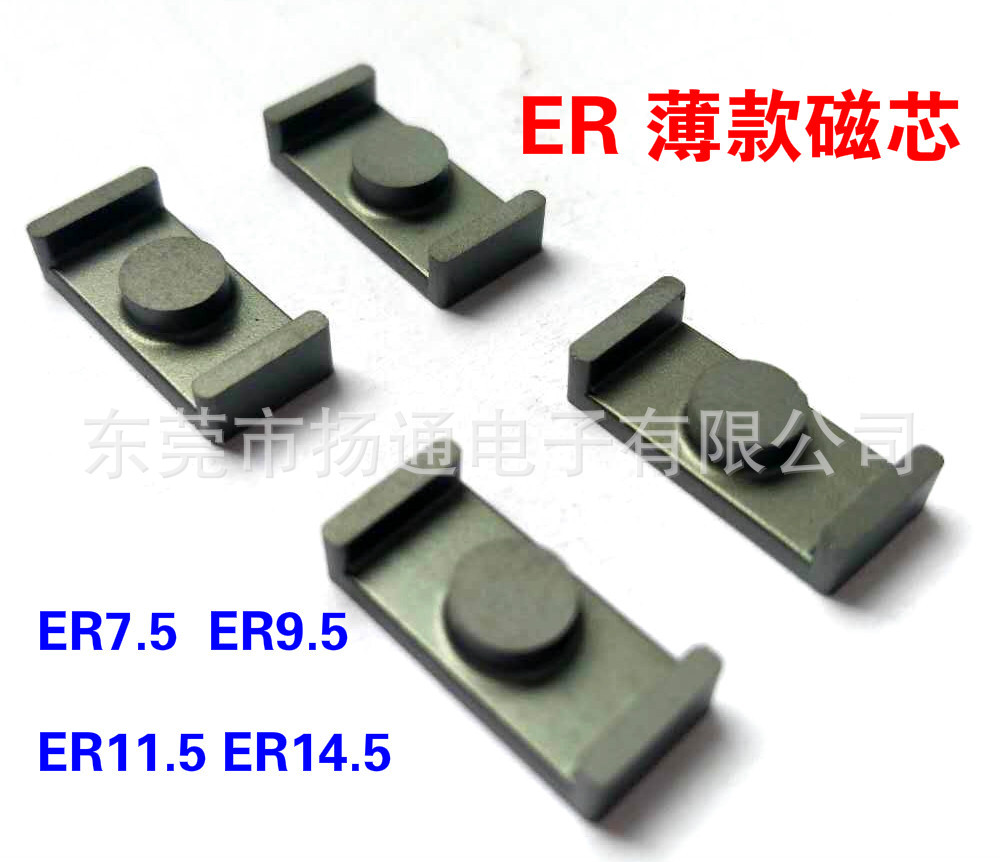 EI33压器磁芯EI33电源磁芯铁氧体磁芯变压器磁芯磁环-阿里巴巴