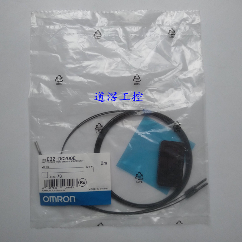 E32-ZT12 L 2M 欧姆龙Omron光纤传感器-阿里巴巴