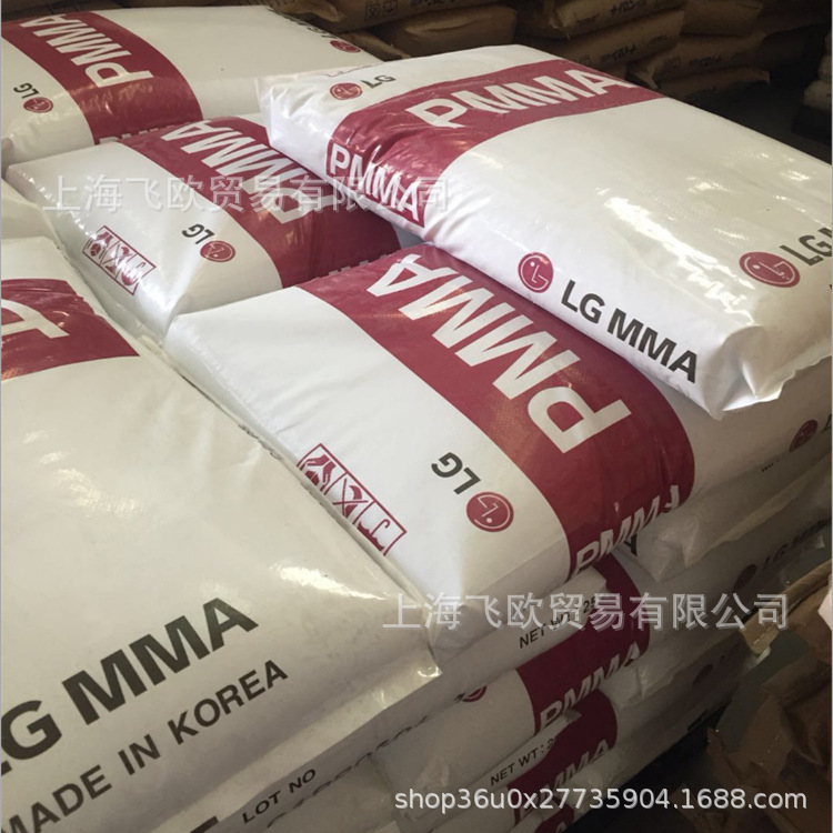 高抗冲PMMA LG化学 IH830 耐高温 纤维 注塑级 高透明-阿里巴巴