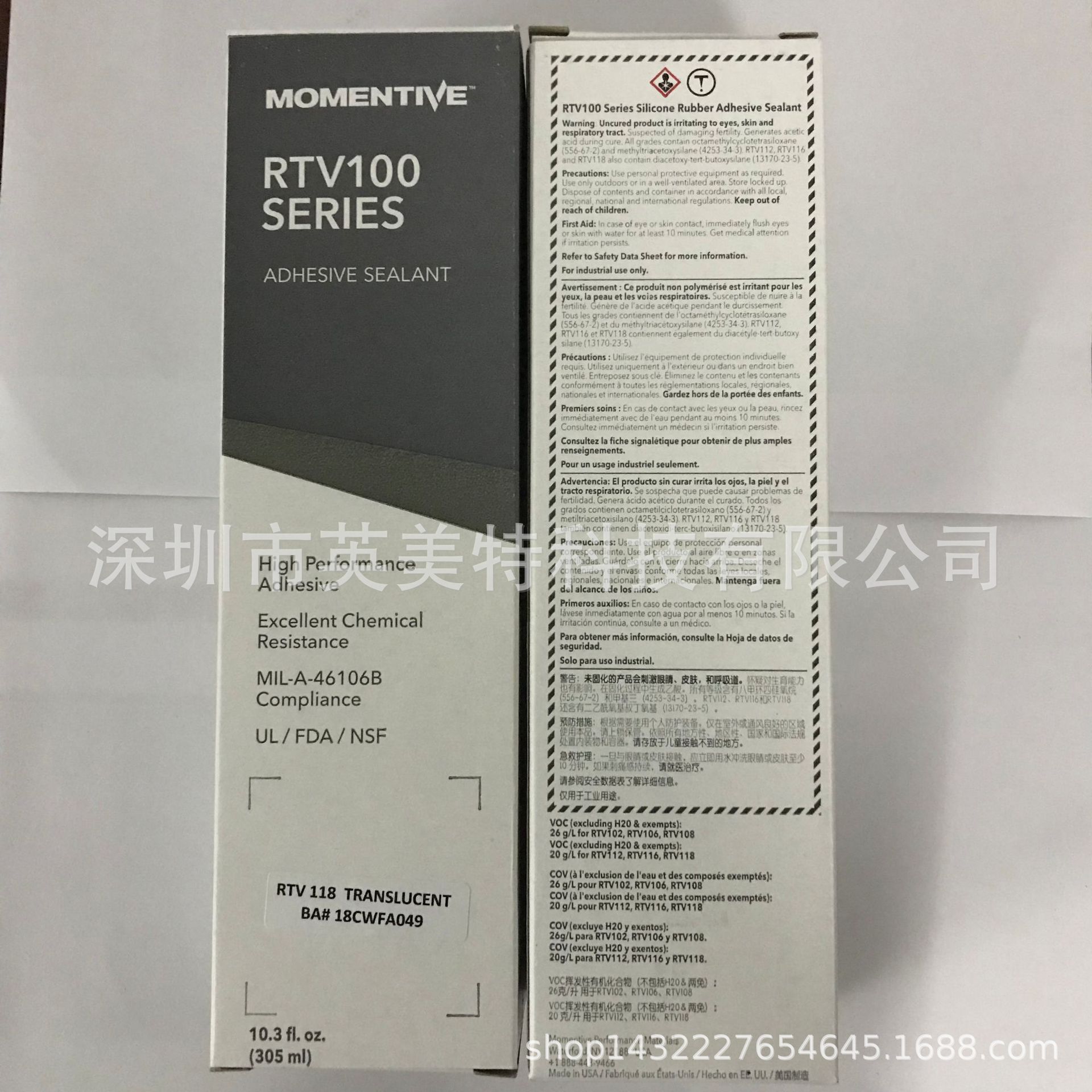 MOMENTIVE迈图RTV118 半透明食品级胶粘剂 工业薄层灌封用胶305ML-阿里巴巴