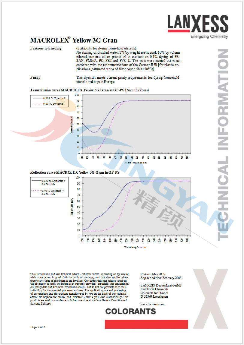 德国朗盛马高列斯高耐温硬胶塑料染料MACROLEX Yellow 3G溶剂染料-阿里巴巴