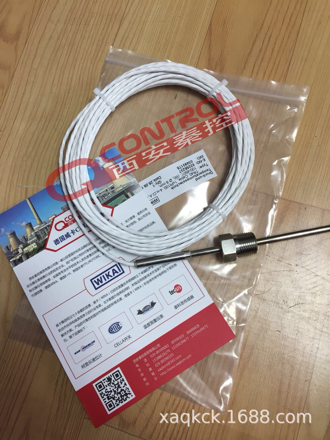 TR40热电阻温度传感器威卡代理PT100电缆温度传感器 技术支持-阿里巴巴