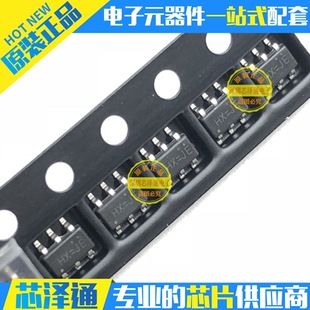 芯泽通 PS3120A DC-DC升压IC SOT-23 丝印HX=JE 全新原装-阿里巴巴
