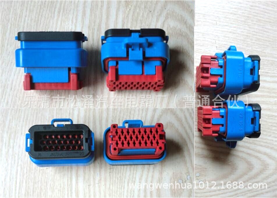 国产防水蓝色23芯 23P 23孔 23线接插件 连接器770680-5-阿里巴巴