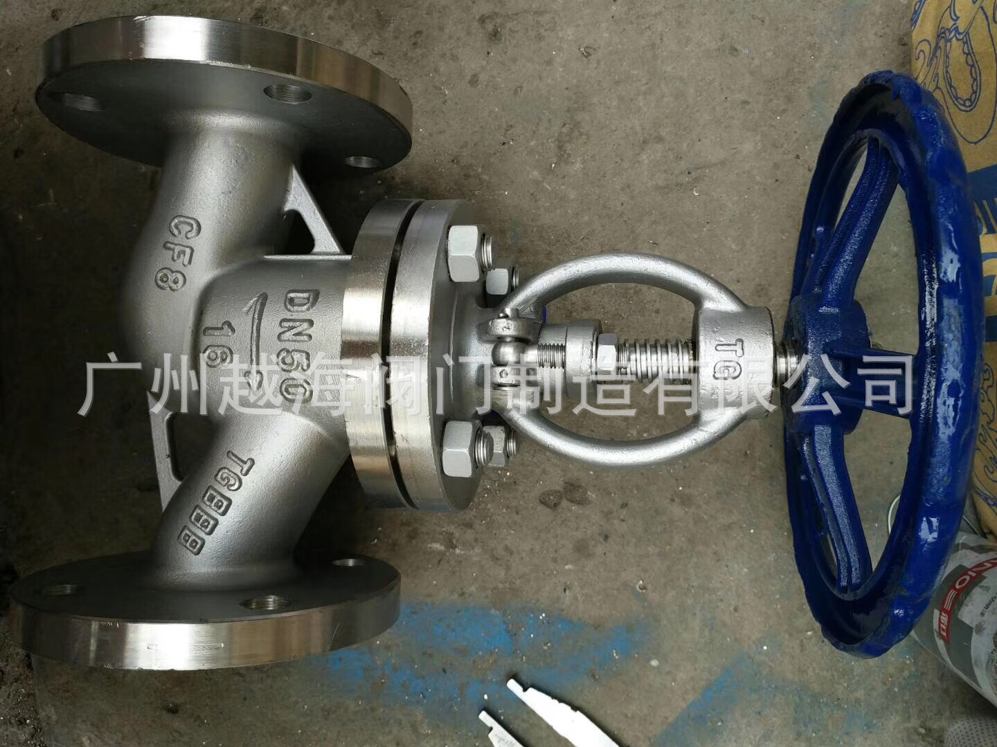 J41W-16P 截止阀 DN25 40 50 65 80 法兰式 国标304不锈钢截止阀-阿里巴巴