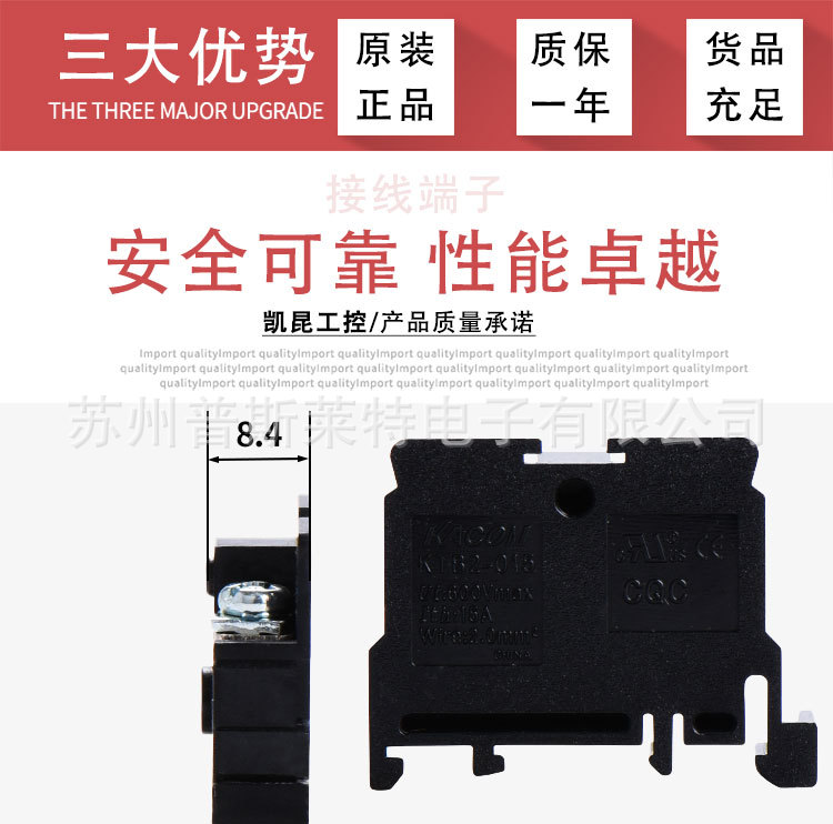 韩国KACON/凯昆接线端子KTB2-015分离式接线板H62黄铜15A连接器-阿里巴巴